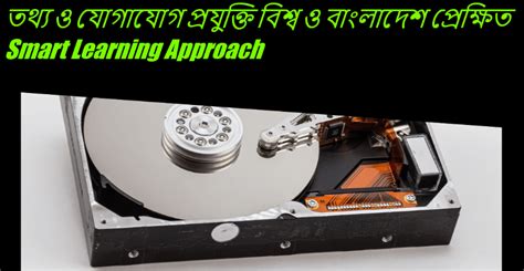 HSC ICT Practical 2025 2026 WiseSmartly
