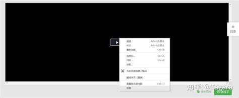 下载网页中的视频（m3u8） 知乎