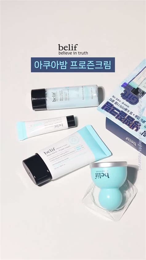 통통이 💜 코덕 뷰티 광고 빌리프 아쿠아밤 프로즌크림 ️ 쿨링 젤크림에 프로즌캡슐로 더블 쿨링 열오른 피부 온도를 낮춰주는 냉찜질크림 이에요 머리랑 얼굴부터 열