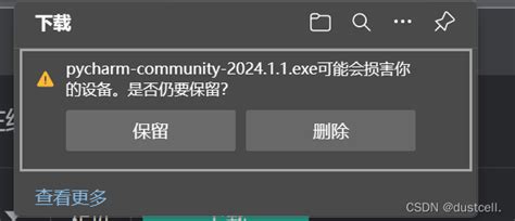 python3 11安装教程 （附安装包） python3 11安装包 csdn博客