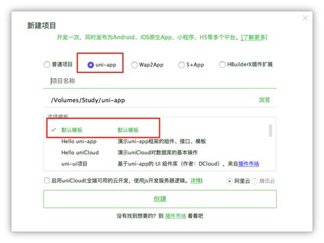 Uni App下使用vant组件uniapp使用vant Csdn博客 Uni App下使用vant组件uniapp使用vant Csdn博客