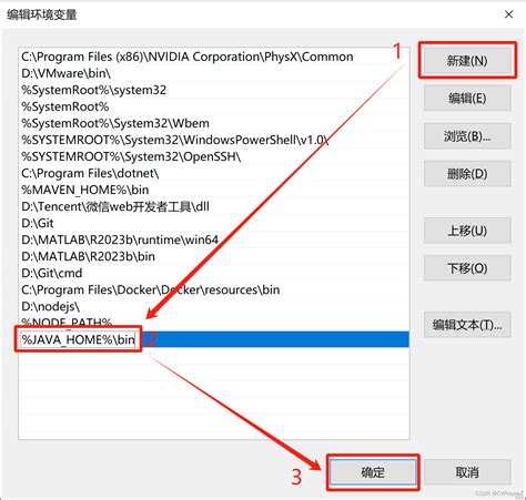 Java安装及环境配置详细教程java环境安装 Csdn博客 Java安装及环境配置详细教程java环境安装 Csdn博客