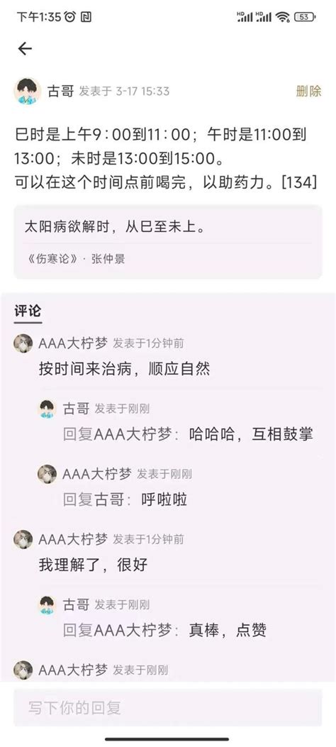 用 Compose 写 App 可以多快？ 知乎