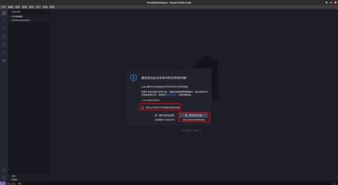 Ubuntu系统vscode配置c开发环境gcc和cmake）两种方式ubuntu Vscode Cmake Csdn博客