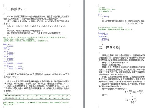 Matlab 可以做一些什么有意思的事？ 知乎