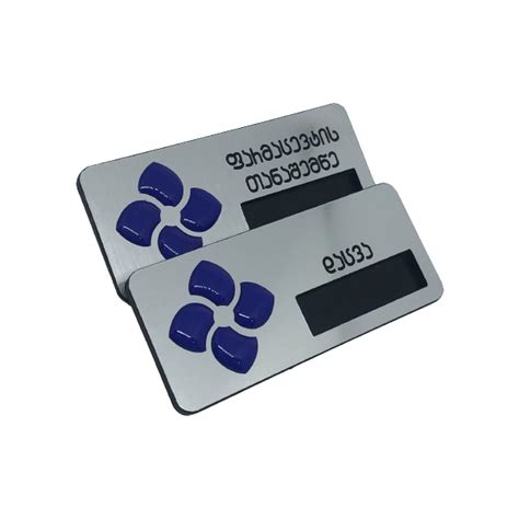 ბრენდირებული ბეიჯი სამკერდე სარეკლამო კომპანია ბრენდჰენდი • Brandhand