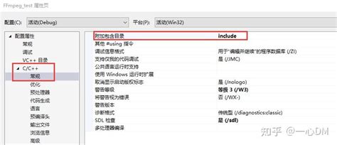 基于ffmpeg实现视频的解封装和解编码（含ffmpeg环境搭建教学） 知乎