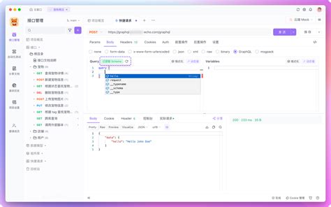 Apifox 5月更新｜编排模式、markdown 编辑器升级、自动申请 Ssl 证书、用户反馈问题优化