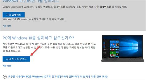 vmware Workstation Player에 윈도우 을 설치하는 방법 JP Hosting Blog