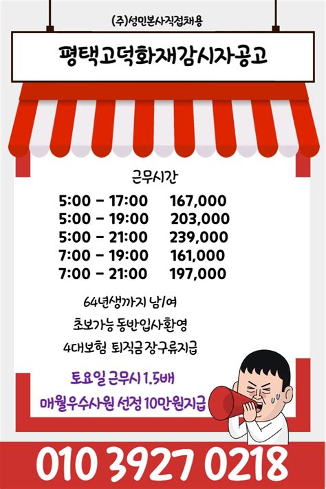 반도체전용 배관사 용접사 조공님들의 모임 Band