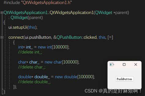 Delete和delete 的区别delete Csdn博客