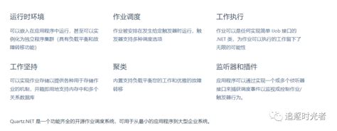 基于 core quartz vue iview开箱即用的定时任务ui 腾讯云开发者社区 腾讯云
