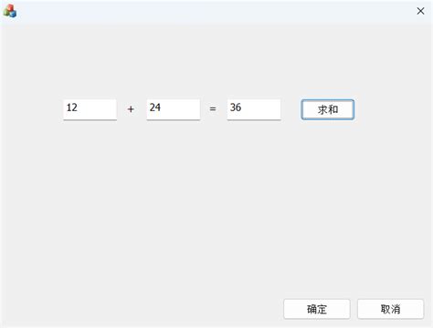 Mfc简单四则运算器加法器实现 Cmfc 四则运算 Csdn博客