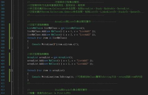 GitHub hank tw CsharpTest C 練習 Visual C 程式設計經典 補足相關知識和語法能力