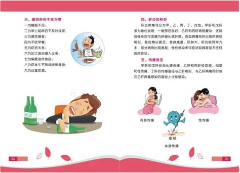 昌江县“2 3”健康服务包宣传手册 澎湃号·政务 澎湃新闻 The Paper