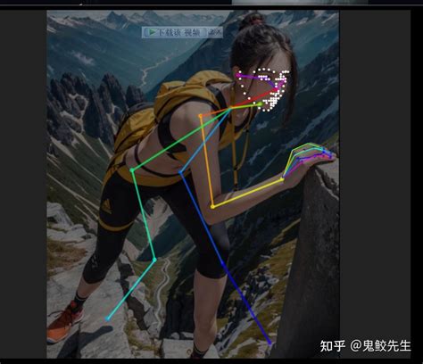 【sd】dwpose 精准骨骼识别 控制原图人物动作 知乎 【sd】dwpose 精准骨骼识别 控制原图人物动作 知乎
