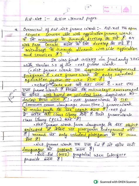 Handwrite Notes Hindi Pdf