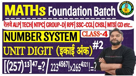unit digit 2 number system class 4 maths foundation batch for ssc rrb ssccgl etc maths