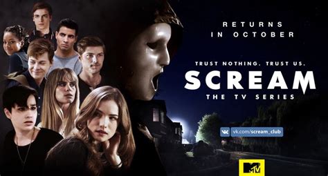 Scream Scream Tv Series Mtv Scream Scream Series