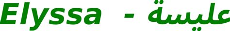 Elyssa