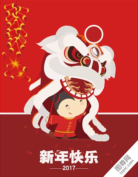 新年灯箱广告设计 新年展会海报设计 新年展会广告设计 新年展板背景设计 春节灯箱广告设计 春节灯箱海报设计 春节dm单 鸡年海报设计 鸡年广告设计 新年节日素材 Ai矢量图 Eps矢量图