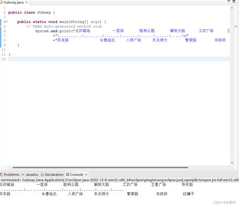 我的第一次java作业 Csdn博客