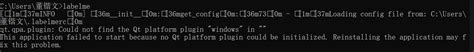 Windows10下安装labelme报错解决win10 Modulenotfounderror No Module Named