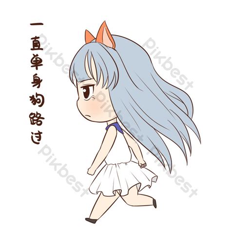 Girl Single Passing By Emoji Pack Png Images Psd Free Download Pikbest