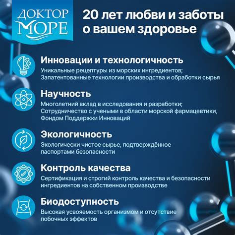Экстра Сила Доктор Море витамины для мужчин 30 капсул купить по цене ...