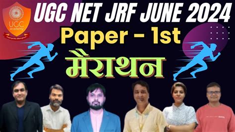 Ugc Net Paper First Marathon Class 2024 Complete 10 Units Of Ugc Net