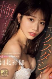 Nonton Bokep Jepang Terbaru Sub Indo - LK21 SARANGFILM21