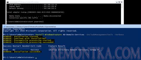 Установка контроллера домена Ad на Windows Server Core РЕМОНТКА