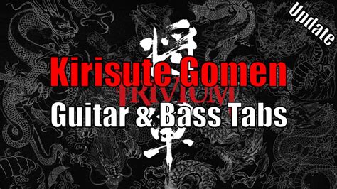 Trivium Kirisute Gomen Riff By Riff [guitar Tab] Youtube