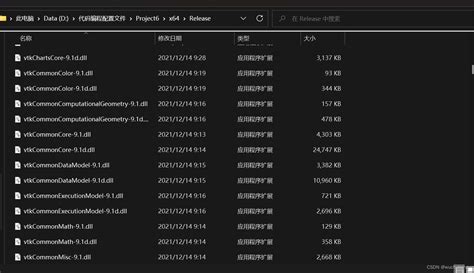 Vs2022，关于“找不到 Dll，无法执行代码，重新安装程序可能会解决此问题解决方法vs2022报错提示找不到指定的dll Csdn博客