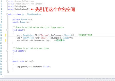 Unity用代码给按钮动态添加点击事件unitybutton点击事件代码实现 Csdn博客
