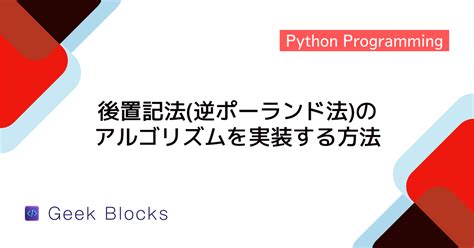 Python ヒルベルト曲線をmatplotlibで描く方法