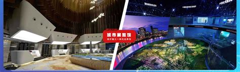 展览展示 深圳星火互娱数字科技有限公司