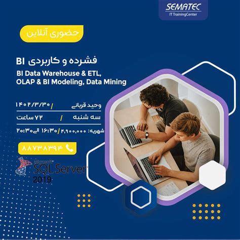 Sematec On Linkedin Data Sql Warehouse Datamining Sematec