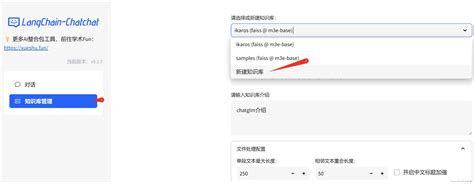 离线使用langchain chatchat大语言模型本地知识库一键整合包，还支持联网在线搜索问答，使用知识库问答 csdn博客