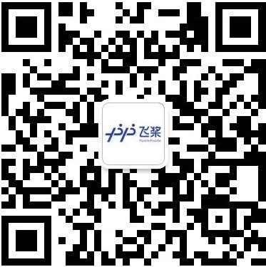 服务器部署 Paddle Inference 使用文档 PaddlePaddle深度学习平台