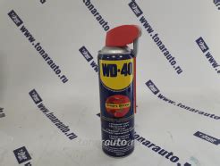 Смазка универсальная WD-40 аэрозоль, 420мл WD40 купить недорого