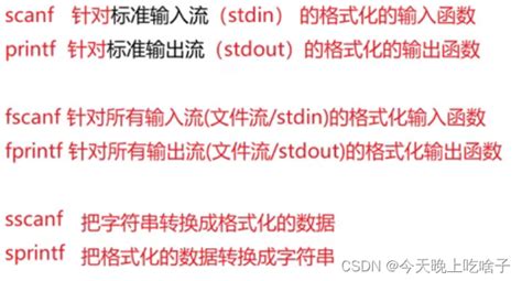如何进行文件操作 Csdn博客