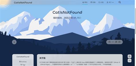 搭建个人博客（一）：如何在 Github Page 上搭建我的个人博客 Catisnotfound