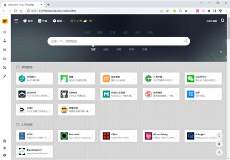 关于页面样式和路径的问题 · Issue 24 · Shenweiyanwebstack Hugo · Github