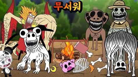 주노말리가 스마일링 크리터들을 잡아먹었어ㅠㅠ 무서워~ 마음대로 그리면서 복수해줘 애니메이션 상황극 꿈토이 꿀잼 리액션 Youtube