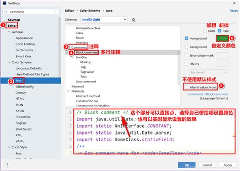 新手小白学javaidea修改关键字和注释颜色idea关键字颜色 Csdn博客