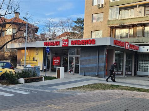 Сливен Дава под наем магазин Магазин Офис 400 кв м Партер Магазини Офиси Кабинети Салони Ц