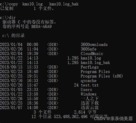 windows命令行常见操作 windows type命令 csdn博客