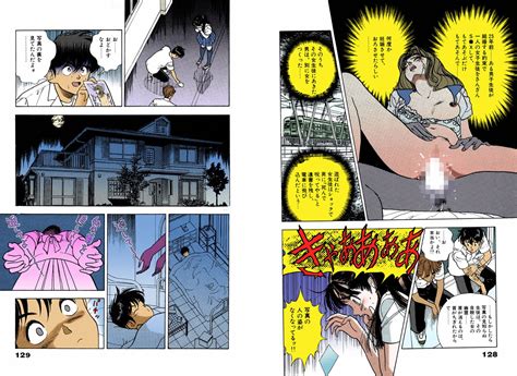 BJ142794 フルカラー成人版ANGEL 5 3 出版 TMEプラス EBookLinks アダルトコミックDL版