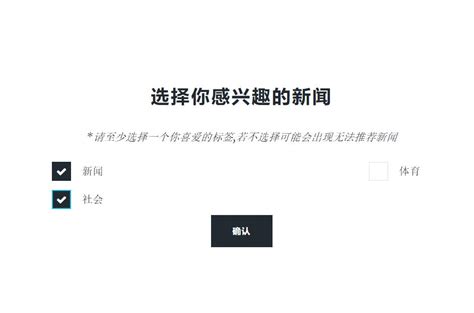 【毕业设计】基于混合推荐的个性化新闻推荐管理系统 混合推荐系统毕业设计 csdn博客